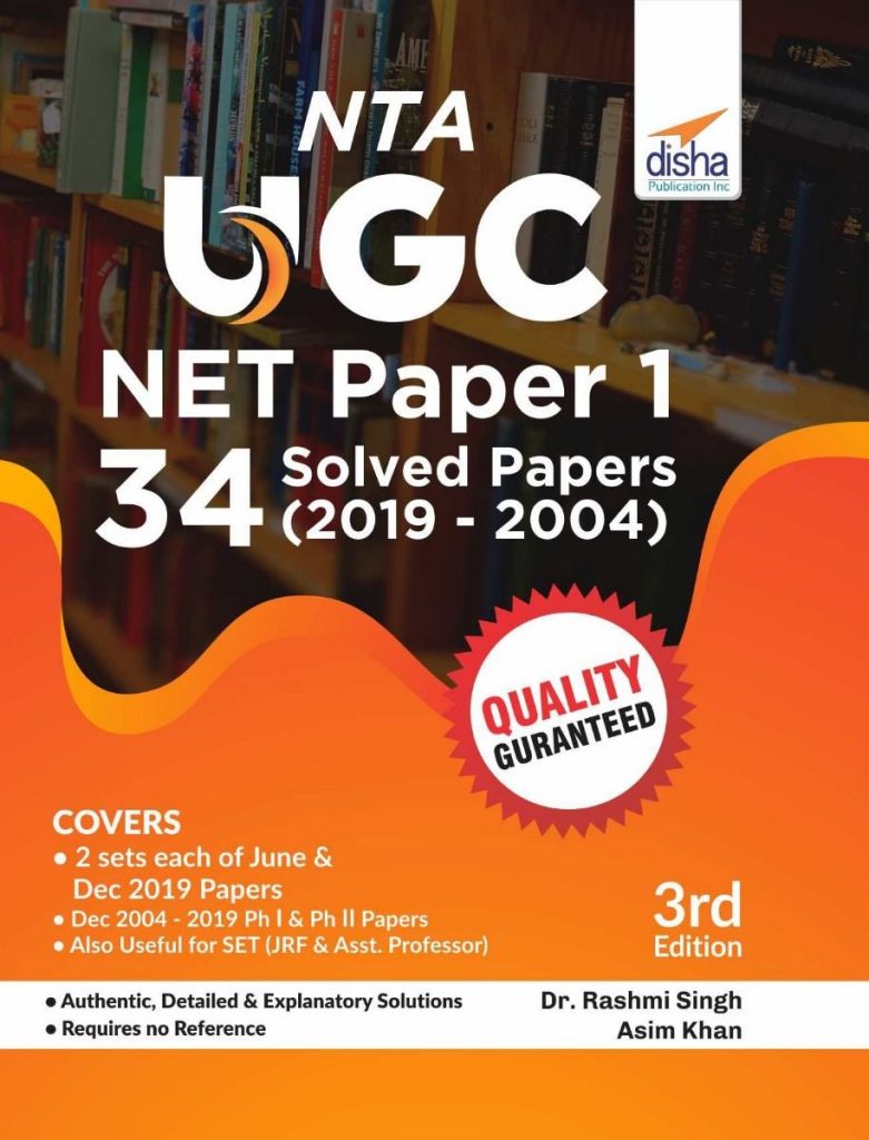 NTA UGC Paper 1 NET 34 Solved Papers Disha Book