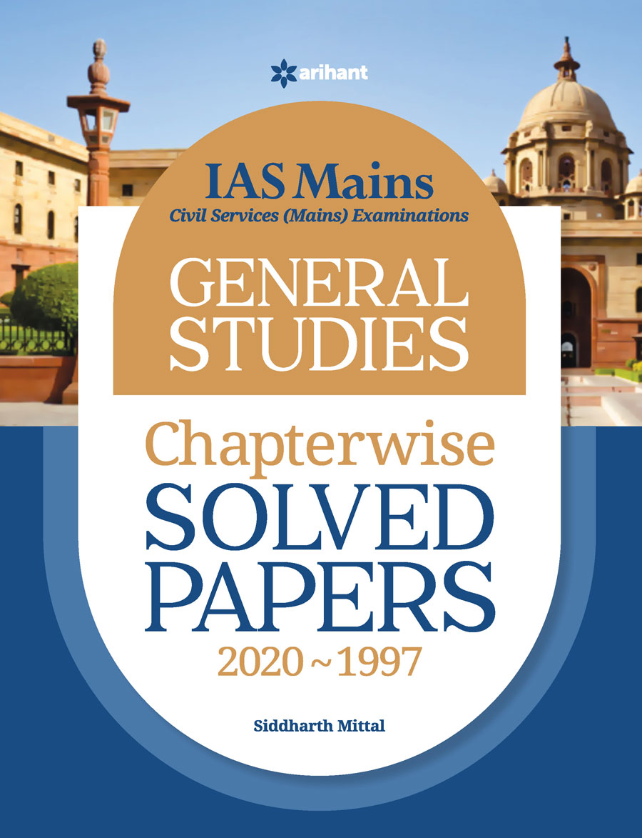 IAS General Studies Mains Arihant Chapterwise Solved Papers Book